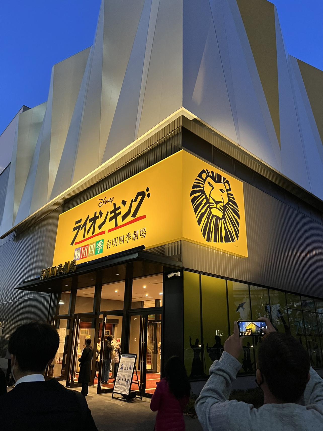 本日の施工現場ニュース｜劇団四季～事務員の休日～｜非破壊検査からコア抜き工事・アンカー工事まで一貫対応【株式会社ソリューズ】